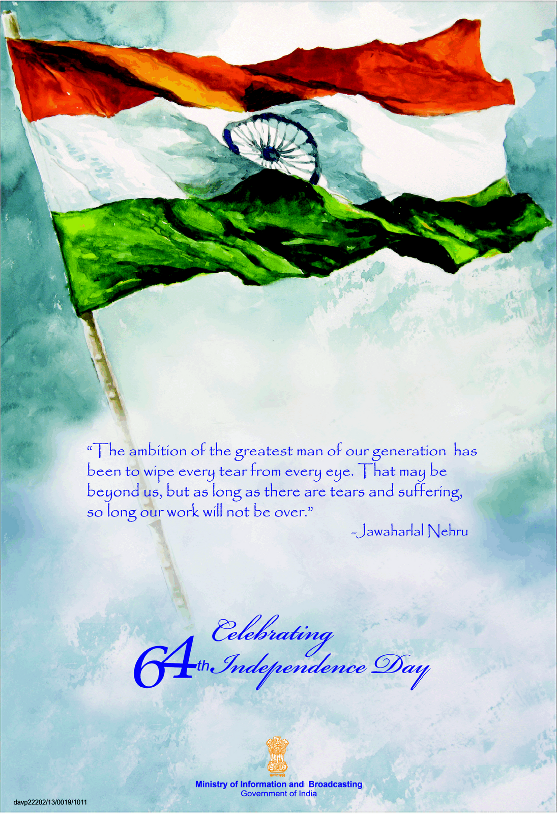 EX-SERVICEMEN WELFARE: We Salute our 64th independence day