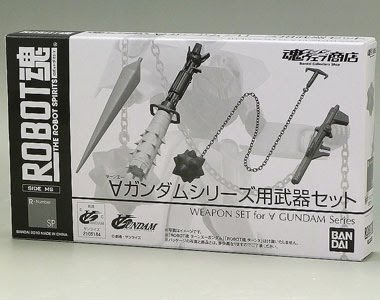 GUNDAM GUY: Robot Damashii (Side MS) Weapon Set for Turn A Gundam ...