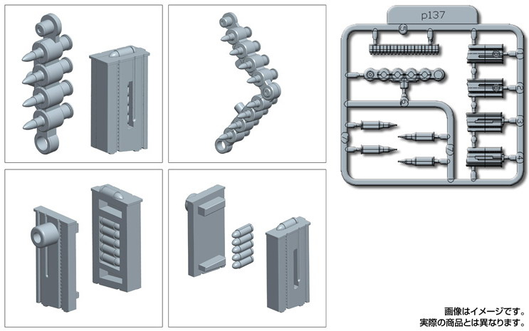 GUNDAM GUY: M.S.G Pla Unit P137-142 - Product Images