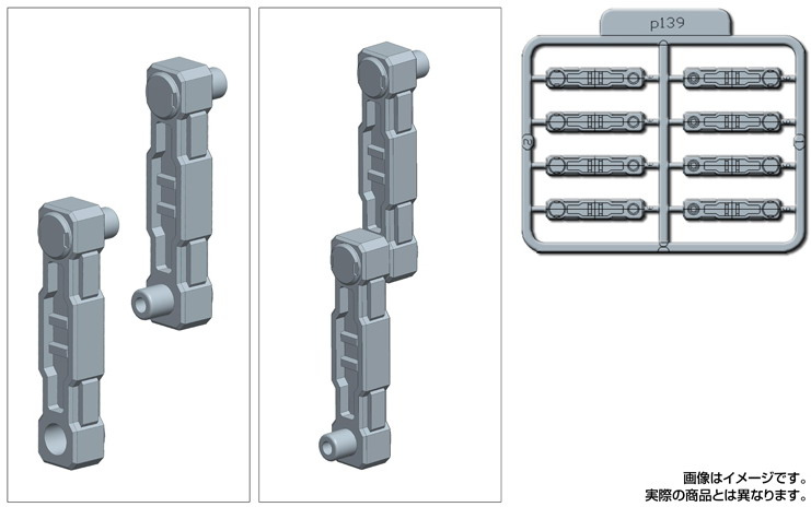 GUNDAM GUY: M.S.G Pla Unit P137-142 - Product Images