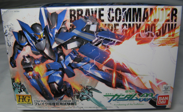 GUNDAM GUY: HG 1/144 Brave Commander Test Type - Unboxed by Project Zero