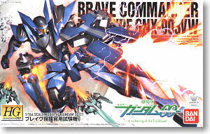 GUNDAM GUY: HG 1/144 Brave Commander Test Type - Released