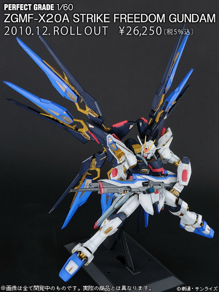 GUNDAM GUY: PG 1/60 Strike Freedom Gundam - Updated Images