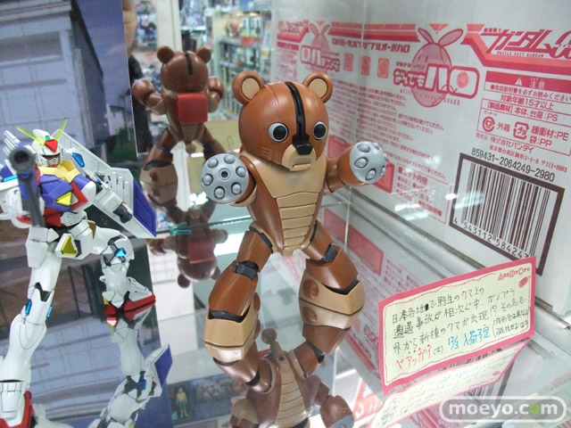 GUNDAM GUY: HG 1/144 GPB-04B Bear Acguy - Display Images
