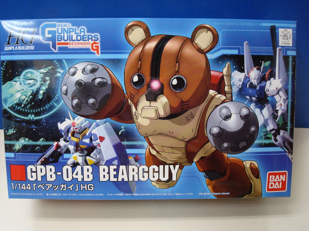 GUNDAM GUY: HG 1/144 GPB-04B Bear Acguy - Runner & Manual Preview