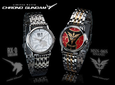 GUNDAM GUY: Limited Watch Chrono Gundam (Gundam UC Watches) - EDITED