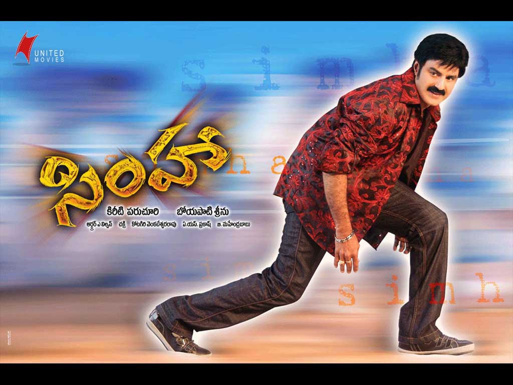 mobileweb: Simha (2010)