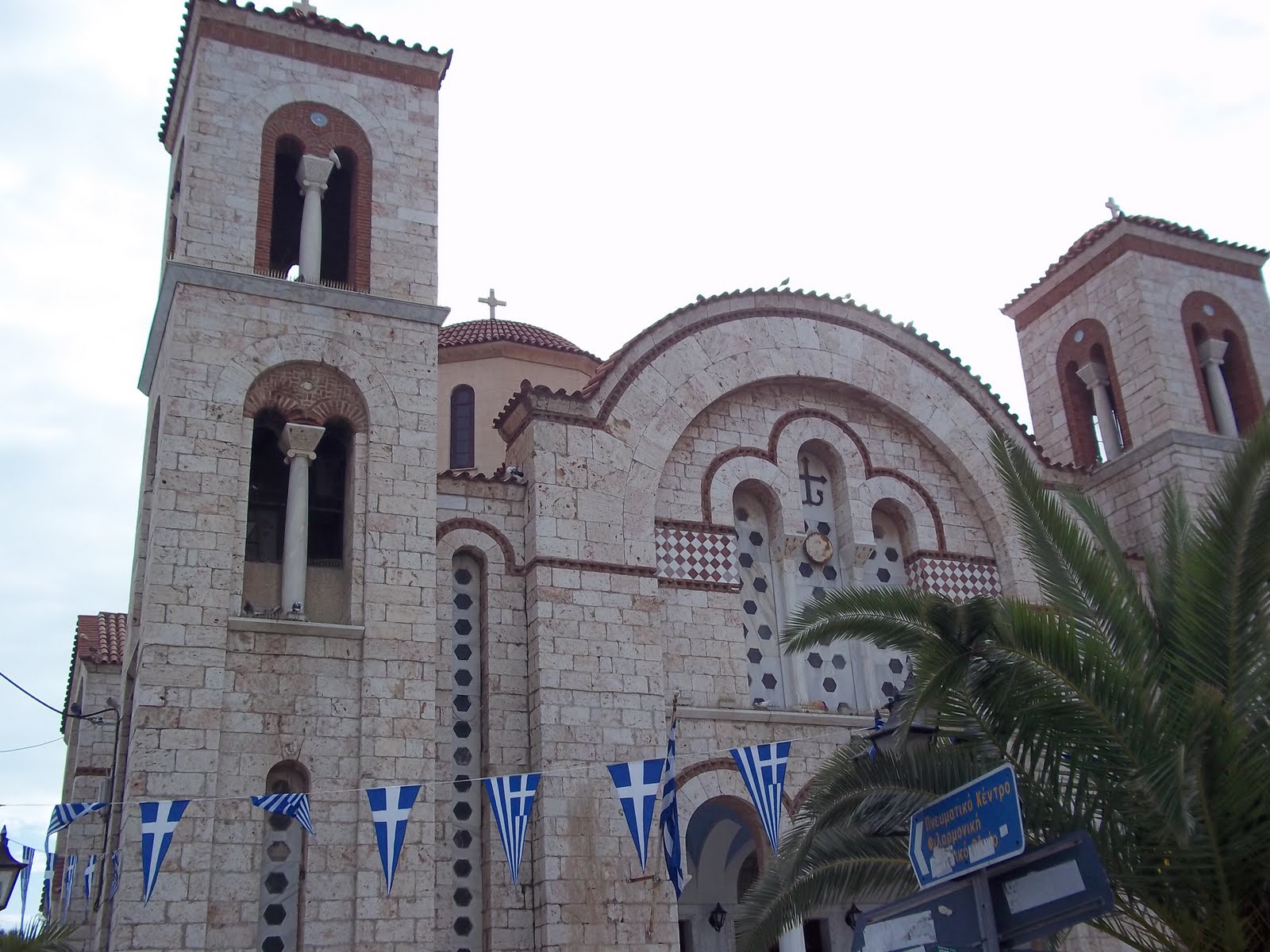 ΑΠΑΝΤΑ ΟΡΘΟΔΟΞΙΑΣ: ΙΕΡΟΣ ΝΑΟΣ ΕΥΑΓΓΕΛΙΣΜΟΥ ΤΗΣ ΘΕΟΤΟΚΟΥ ΚΑΛΥΒΙΑ ΑΤΤΙΚΗΣ