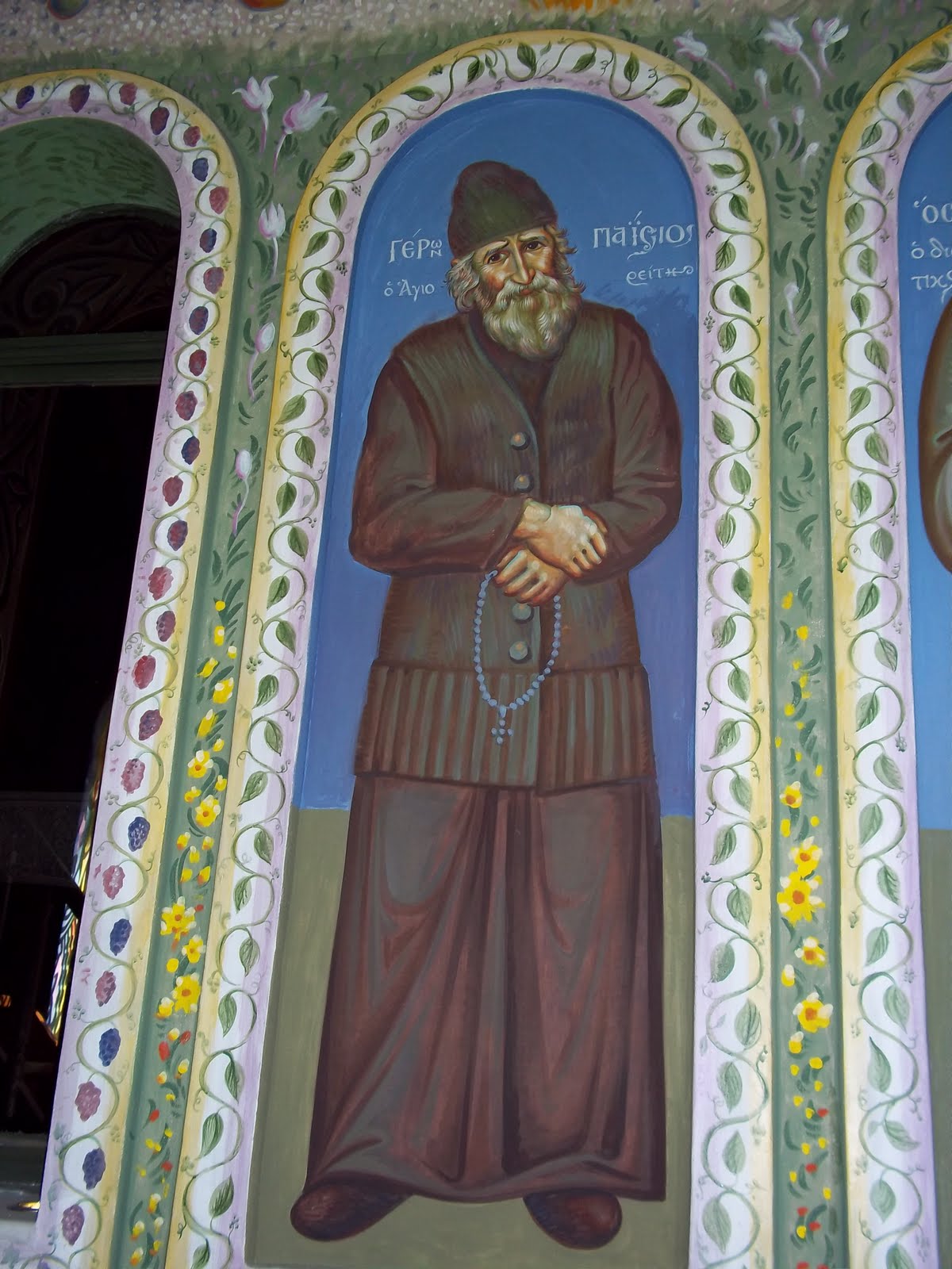 ΑΠΑΝΤΑ ΟΡΘΟΔΟΞΙΑΣ: ΠΑΙΔΙΚΕΣ ΑΓΙΟΓΡΑΦΙΕΣ ΣΤΟ ΠΑΡΕΚΚΛΗΣΙΟ ΤΟΥ ΑΓΙΟΥ ...