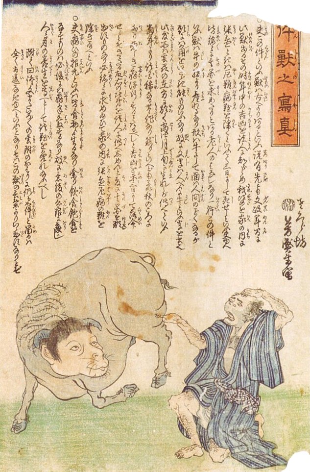 Yokai in ukiyoe e nei libri, parte 2 - Questo piccolo grande BANZAI