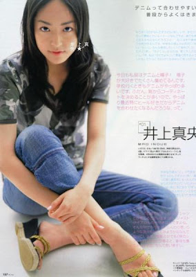 Sexy AV Girl Gallery: Inoue Mao Pictures Image and Profile