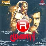 CINE TAMIL NEWS: Watch and Download Munnar Tamil movie online