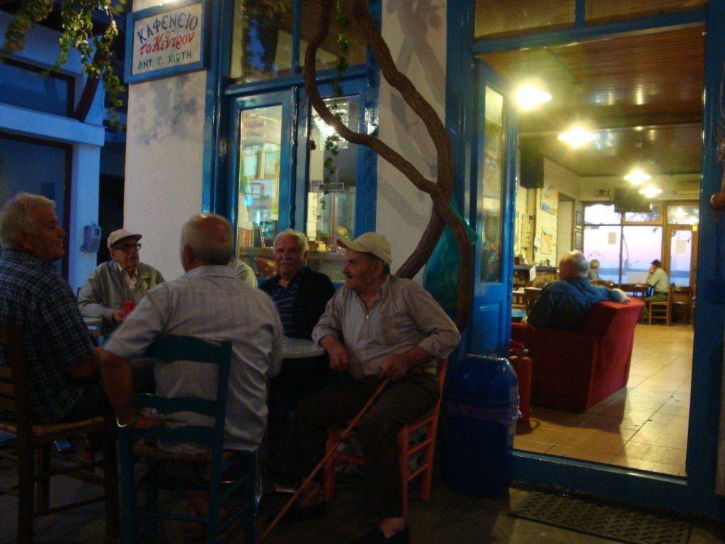 ΚΑΦΕΝΕΙΟΝ "ΤΟ ΚΕΝΤΡΟΝ"