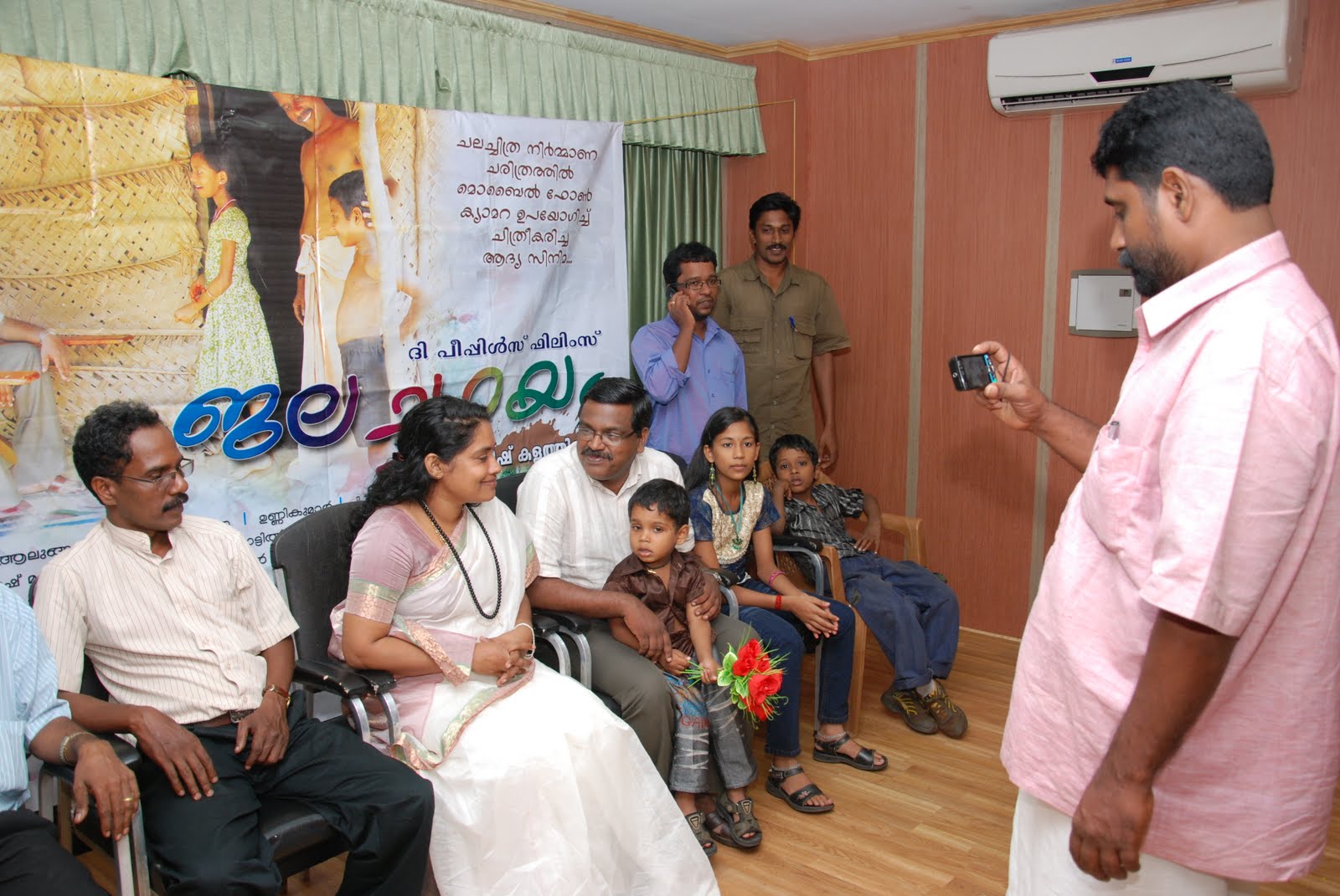 Jalachhayam Feature film: 10/29/10