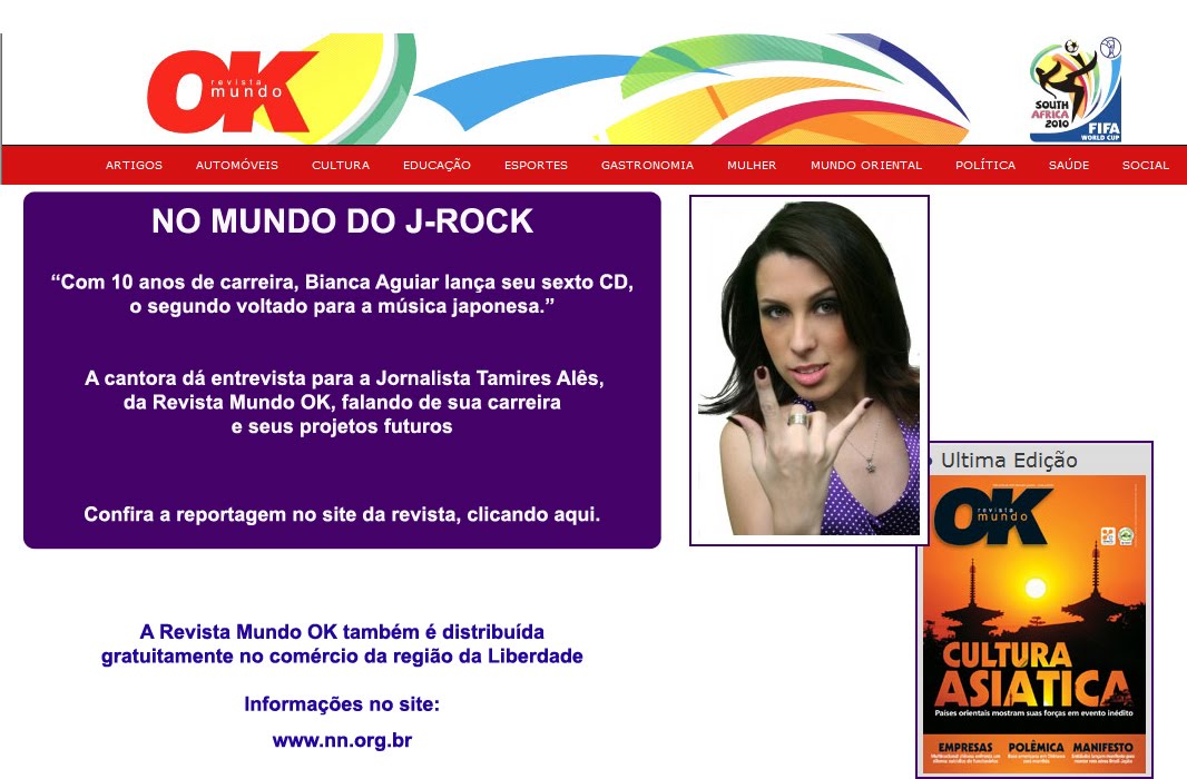 Bianca Aguiar - BLOG