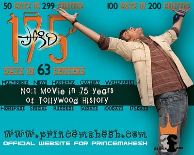 MAHESH 4 U: Pokiri Collection Records