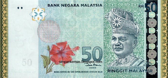 SIMPANKEMAS: RM50 Peringatan Kemerdekaan, 2007