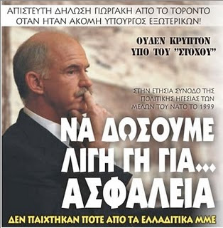 ΤΑ ΠΟΥΛΑΝΕ ΟΛΑ ....ΞΥΠΝΑ ...ΔΙΚΑ ΣΟΥ ΕΙΝΑΙ ..ΟΧΙ ΔΙΚΑ ΤΟΥΣ ...