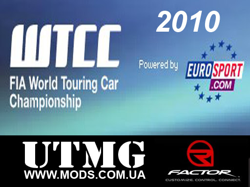 rFactor rF WTCC 2009 and 2010 by UTMG