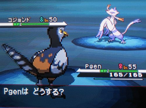 Pokemon Black - Day 35 (In which our hero battles the Elite 4, and ...