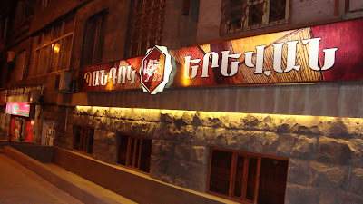 Poshwanderer: Pandok Yerevan