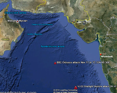 Manu's News: Indian Navy rescues cargo ship from pirates 450 nm off Mumbai