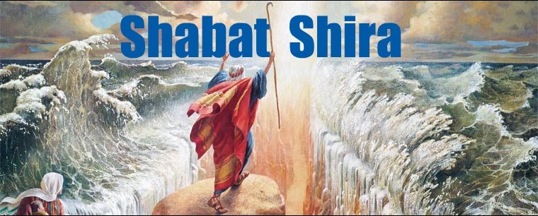 Shabat Shira ~ א Alef Beit ב
