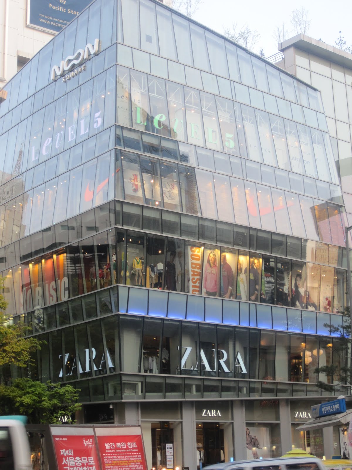 The Retail Expert's BLOG: If It’s Tuesday, This Must Be Seoul