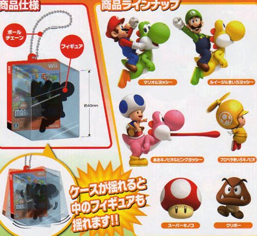 Disney Anime Toys - DAT: Super Mario Bros. Wii Figures Set Of 6
