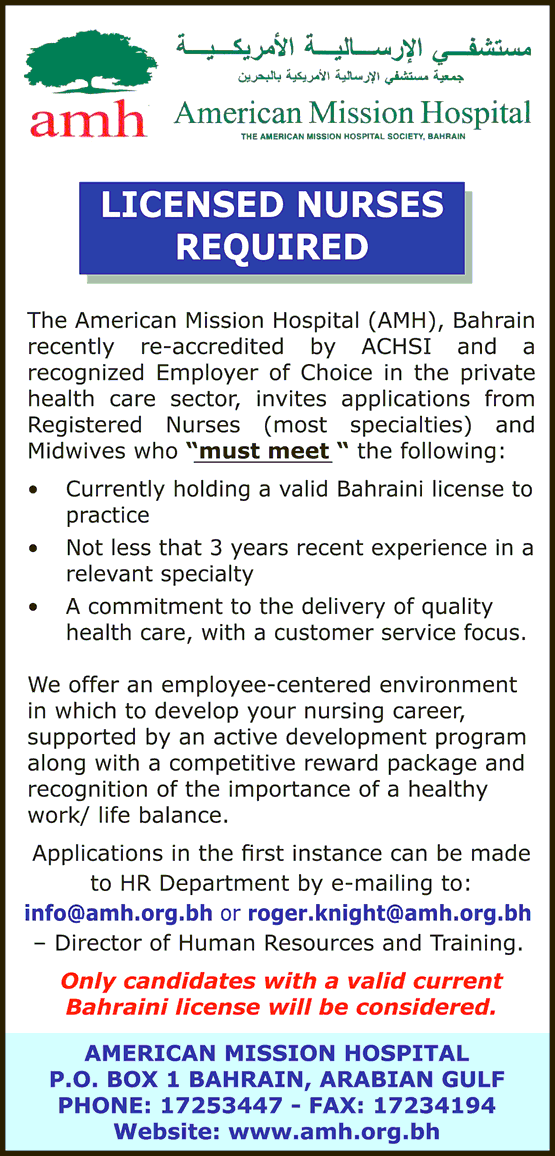 Direct-hire Jobs in Bahrain: Dec 12, 2010 jobs