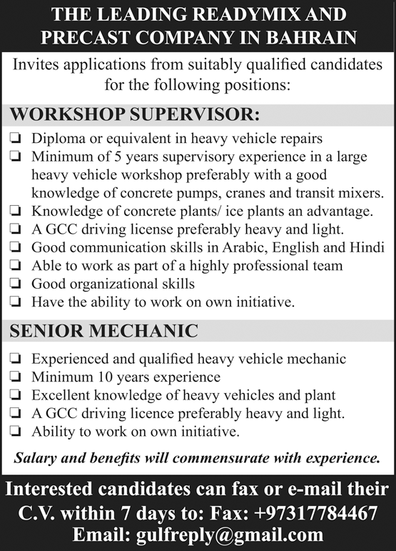 Direct-hire Jobs in Bahrain: Dec 12, 2010 jobs