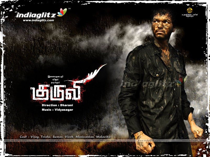 Kuruvi Vijay Songs