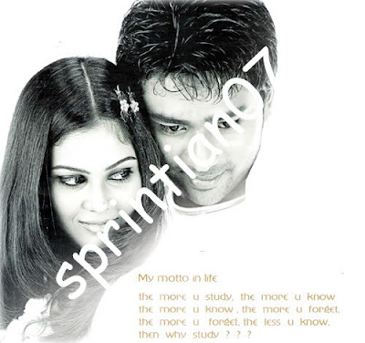 SIDDU PLUS 2 FIRST ATTEMPT SONGS DOWNLOAD