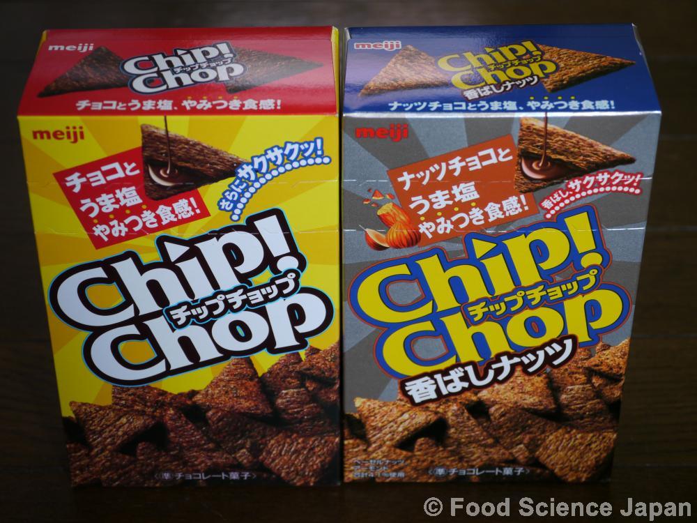 Food Science Japan: Meiji Chip Chop