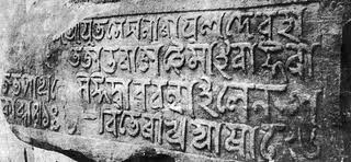 DIMASA TRIBE: DIMA HASAO: HISTORY OF DIMASA