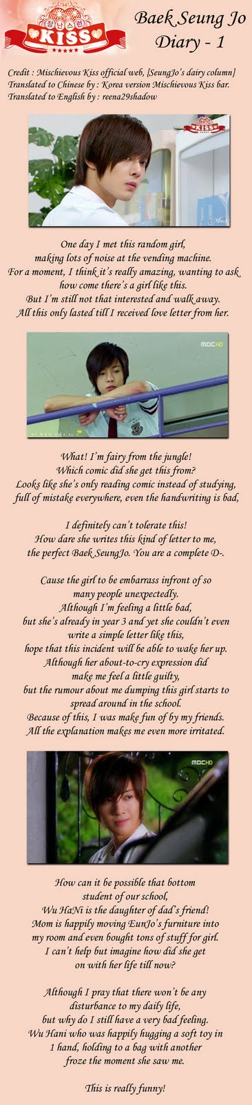 HyunniesKisses: Baek Seung Jo's Diary