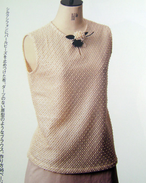 Lina's Land: Simple pull over blouse