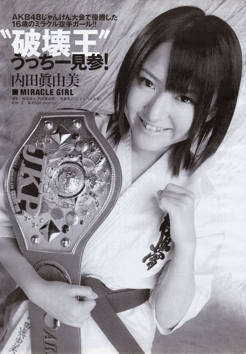 Uchida Mayumi y Maeda Atsuko en Playboy Magazine