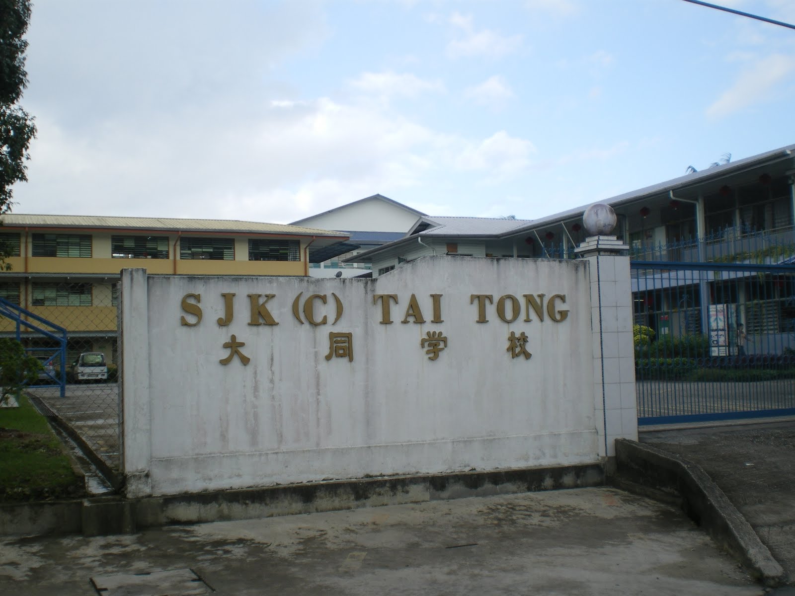 SELAMAT DATANG KE SEKOLAH JENIS KEBANGSAAN CINA TAI TONG SANDAKAN ...