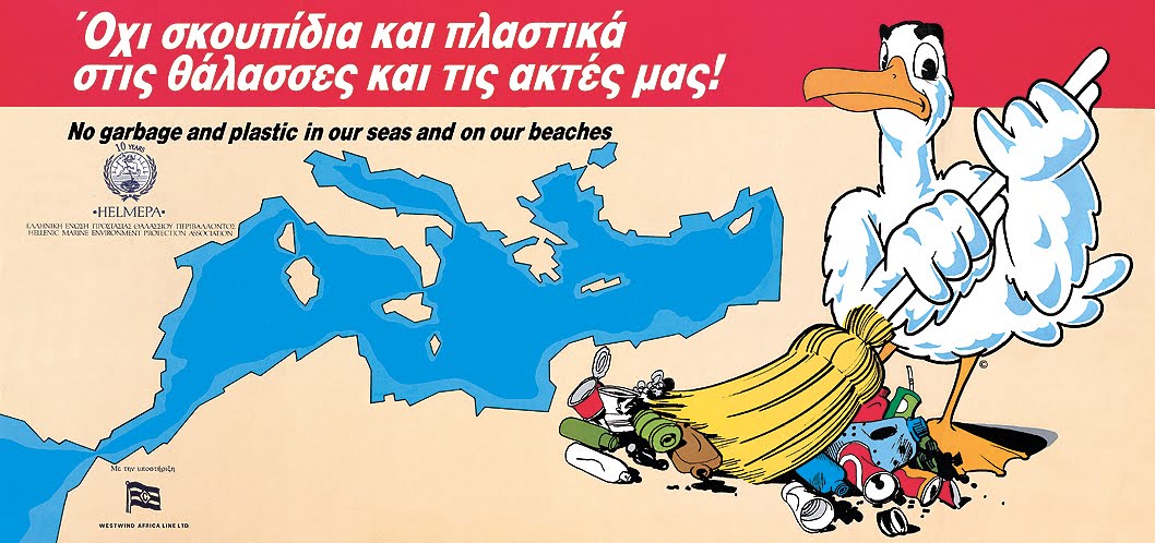 Τεταρτάκια: ΕΝΑ ΒΟΤΣΑΛΟ ΑΠΟ ΤΑ ΣΥΒΟΤΑ