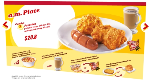 Around the World - KFC Hong Kong - Breakfast | Brand Eating