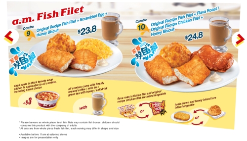 Around the World - KFC Hong Kong - Breakfast | Brand Eating
