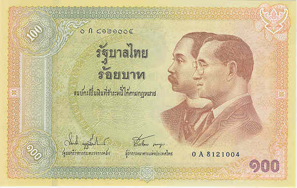 southeast asia: Thailand - 100 Baht 100th Year of Banknotes Printing