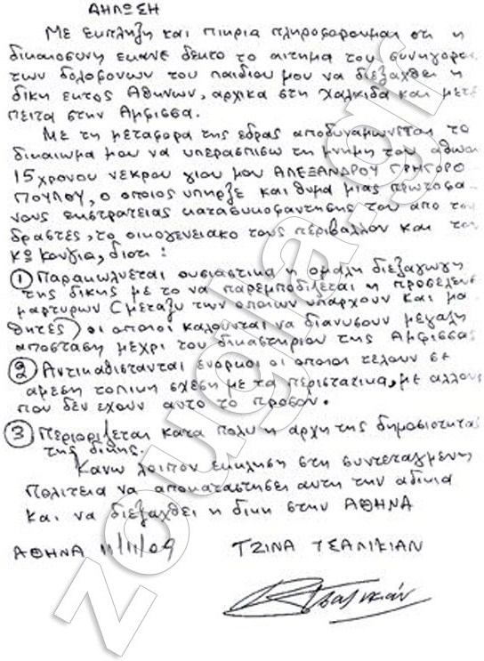 info press: November 2009