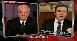 info press: Μιχάλης Χρυσοχοϊδης - Υποκρισία του Δήμου