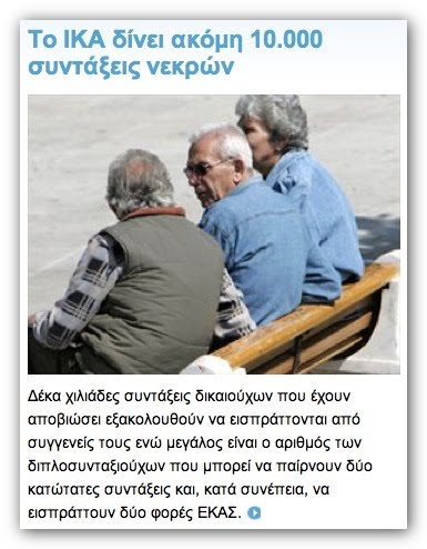 info press: October 2010