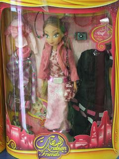 Ness and Chel: Fulla - the Arabic Barbie