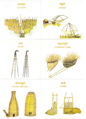 Khmer Fashion: Khmer Traditional Fishing Tools II