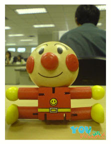 YOU CAN WANT: Ang Pang Man