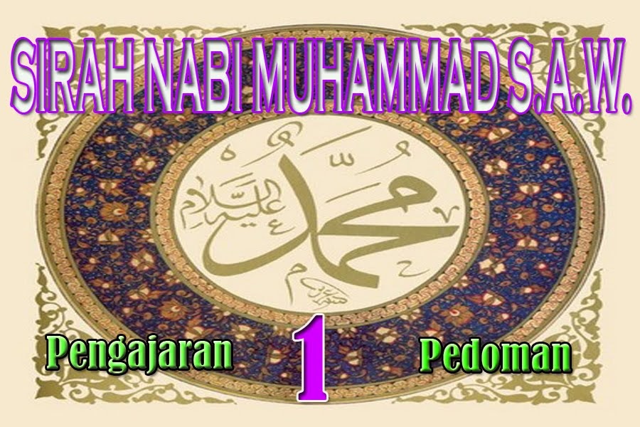 SIRAH NABI MUHAMMAD S.A.W (part1) ~ Dunia Islam - Ibnu Ahmad